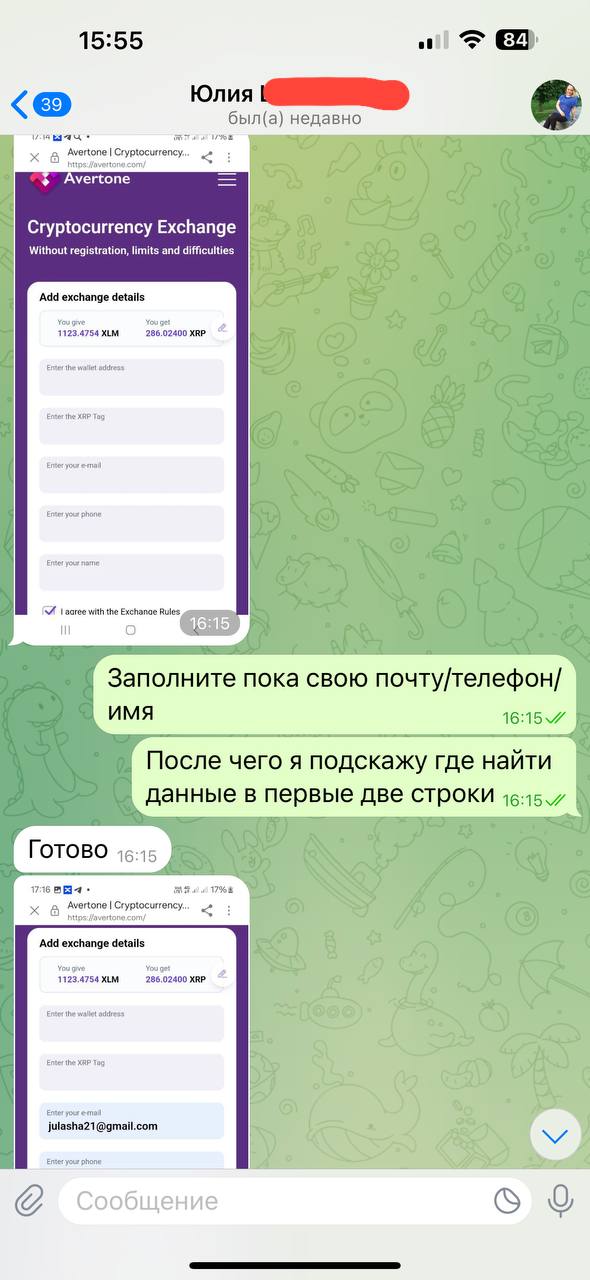 Telegram-канал "АРБИТРАЖ КРИПТЫ П2П" — axUai4-ovDZiYjE0 — TGStat