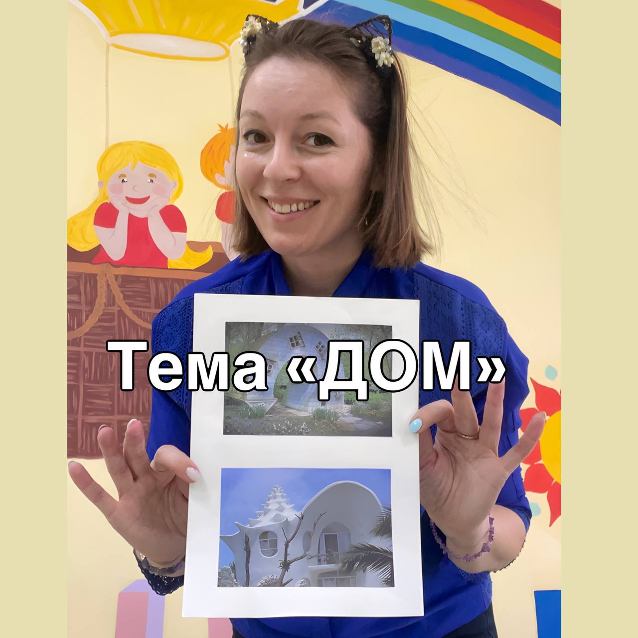 Telegram-канал "Раннее развитие и логопедия с Машей" — @masha_logoped_2 — TGStat