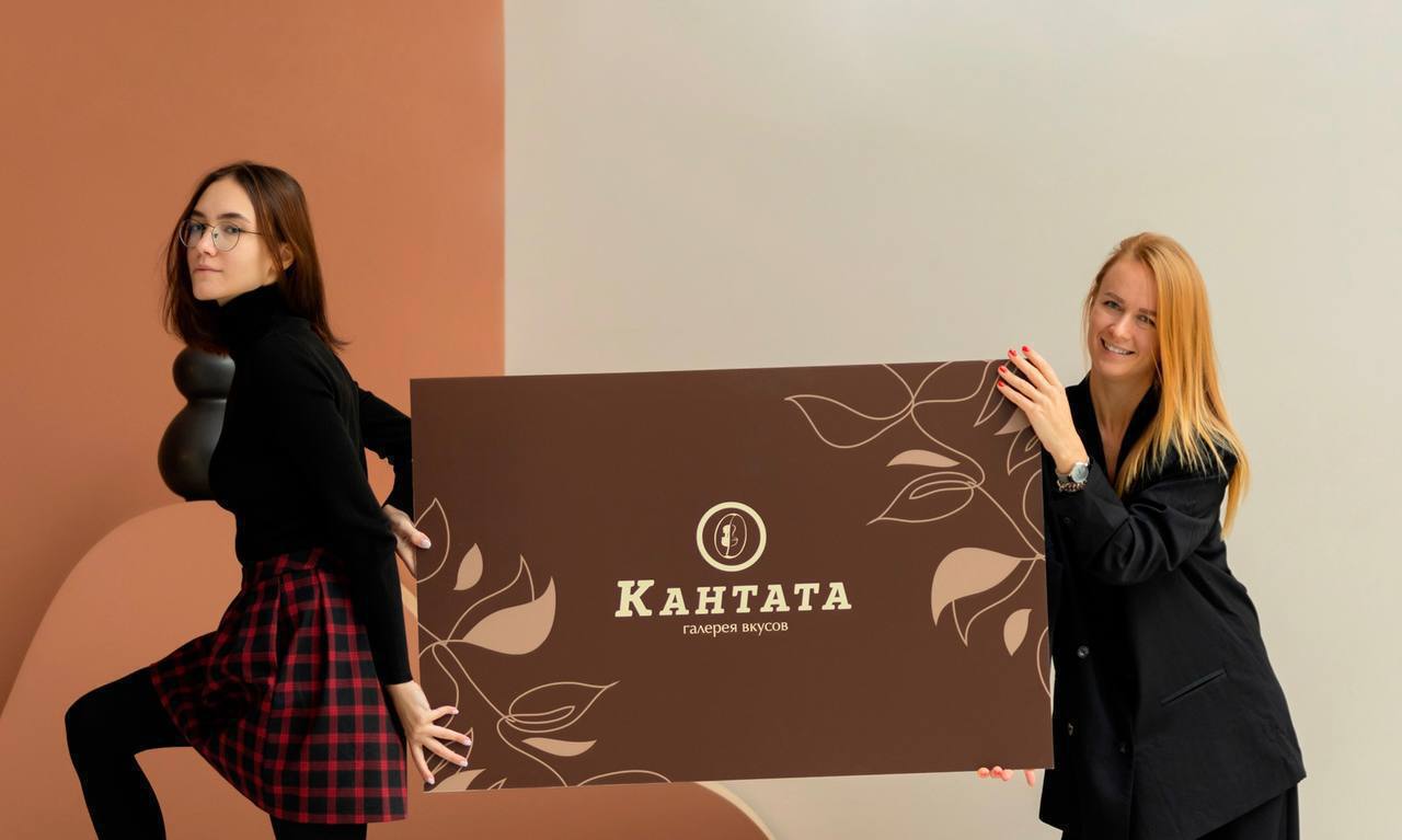 Post #1626 — Кантата | Чай, кофе, десерты (@cantata_ru)