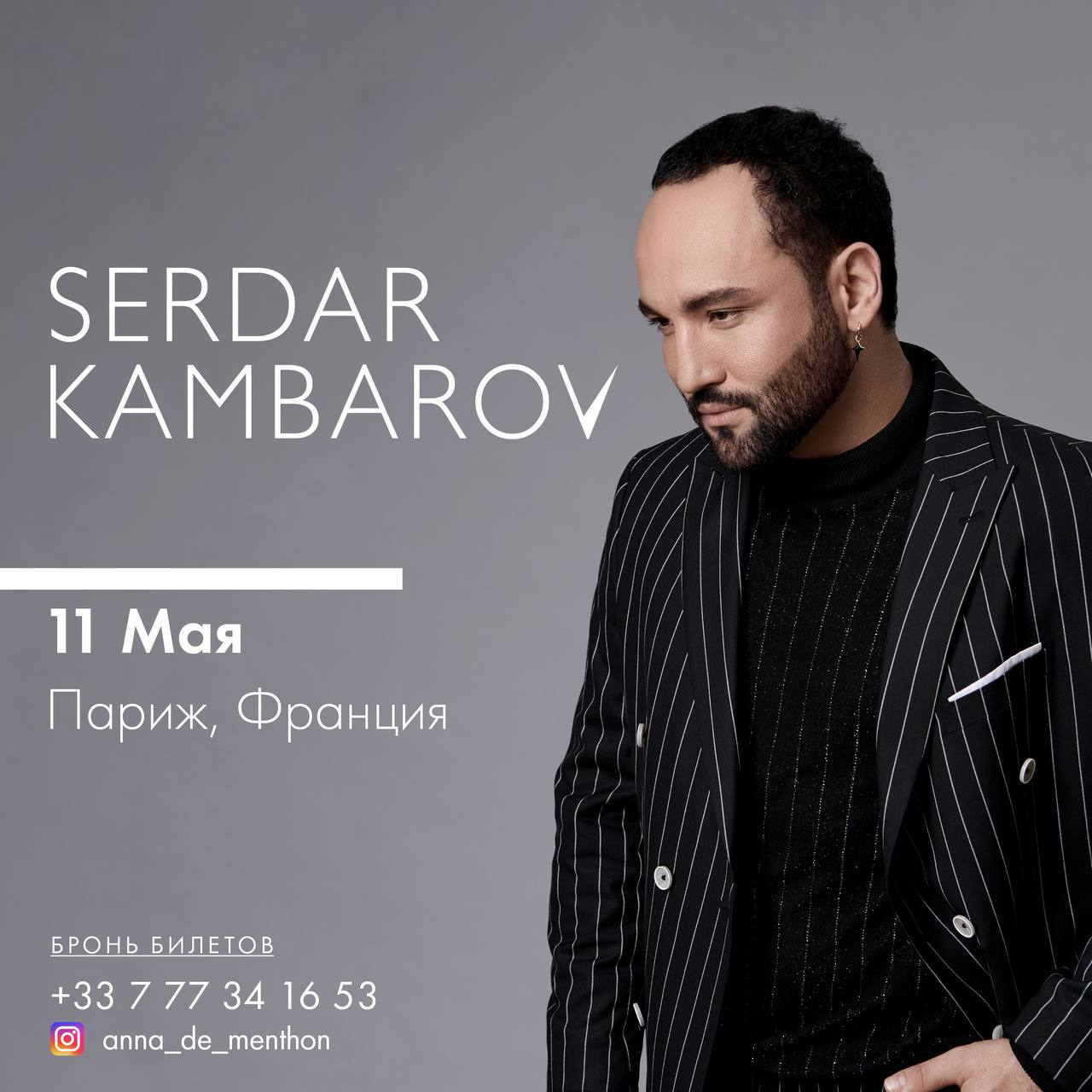 Telegram-канал "SERDAR KAMBAROV" — @serdarkambarov — TGStat