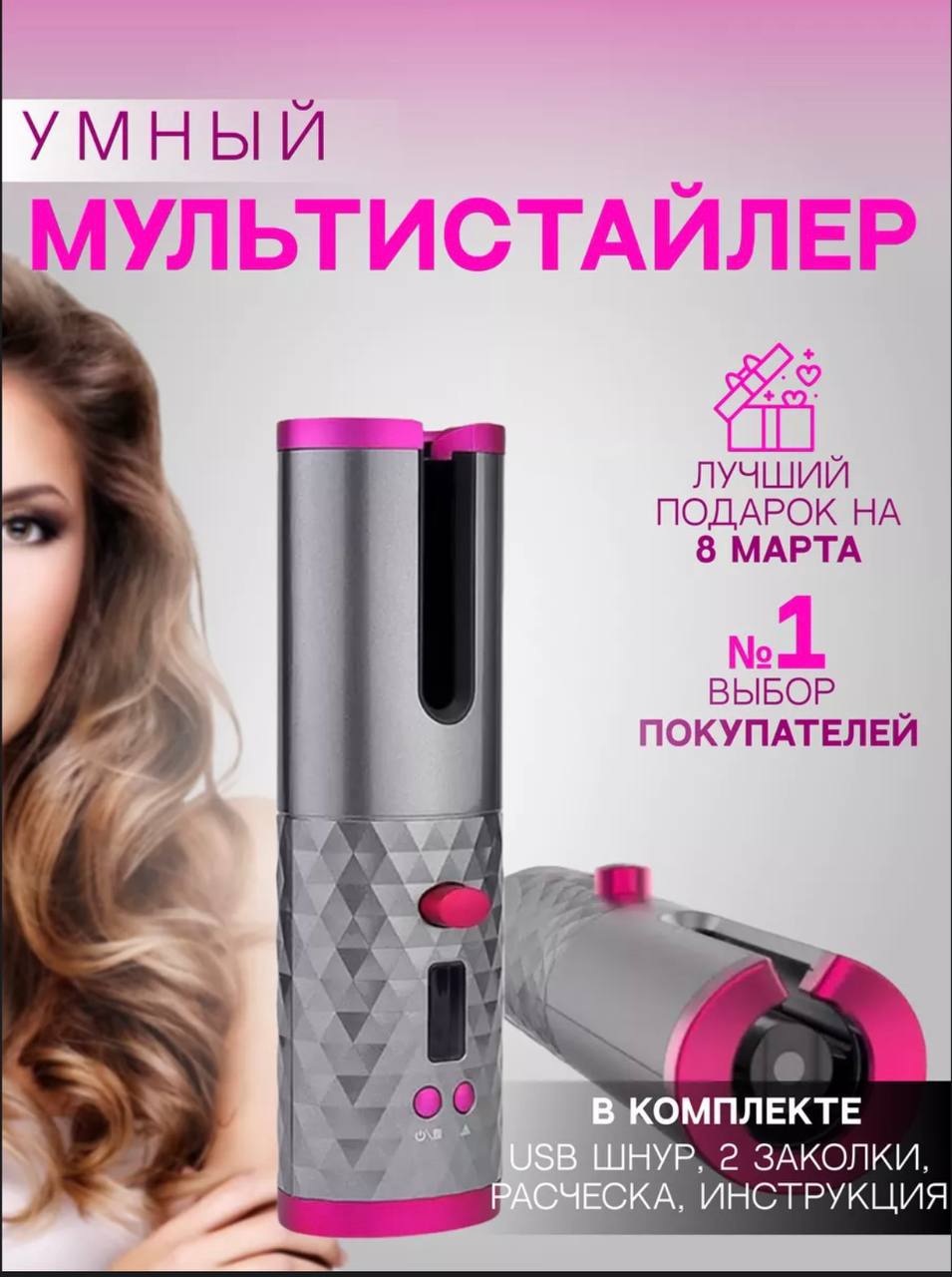Telegram channel "WB ТОВАРЫ ЗА ОТЗЫВЫ WILDBERRIES | РАЗДАЧА ТОВАРОВ ...