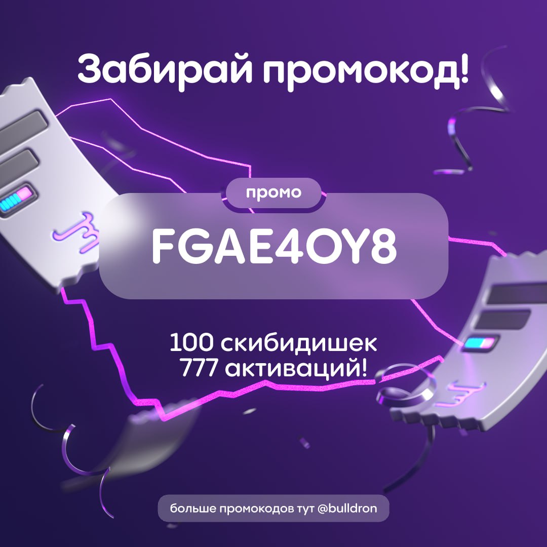 Telegram channel "Bulldrop Roblox" — @bulldroproblox — TGStat