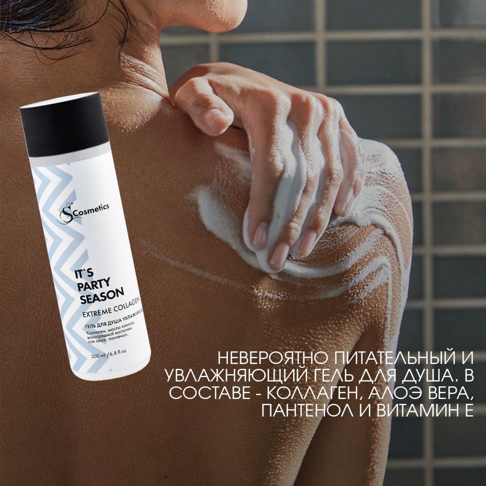 Telegram-канал "Парфюмерная фабрика S Parfum" — @fabrika_s_parfum — TGStat