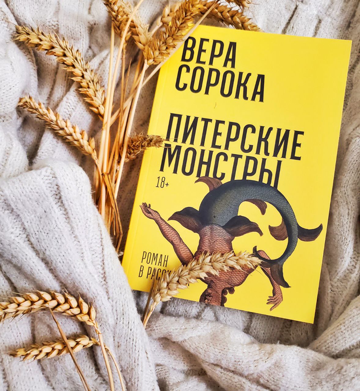 Публикация #3501 — 📚Читалочка для больших и маленьких👨‍👩‍👧‍👧. Книги ...